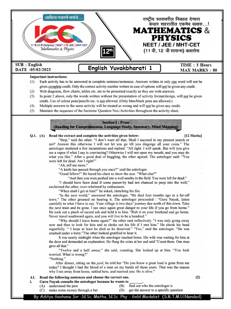 Eng - Model Question Paper - 1 | PDF