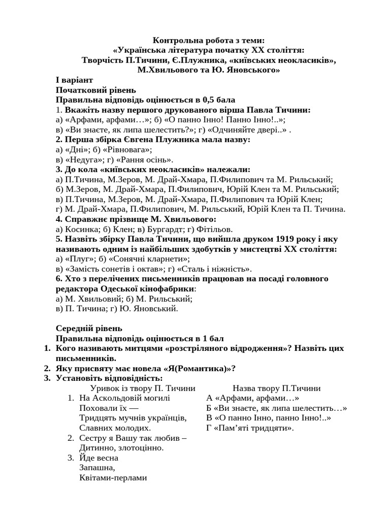 2606dce3302a787f769c63f5caa12209 | PDF