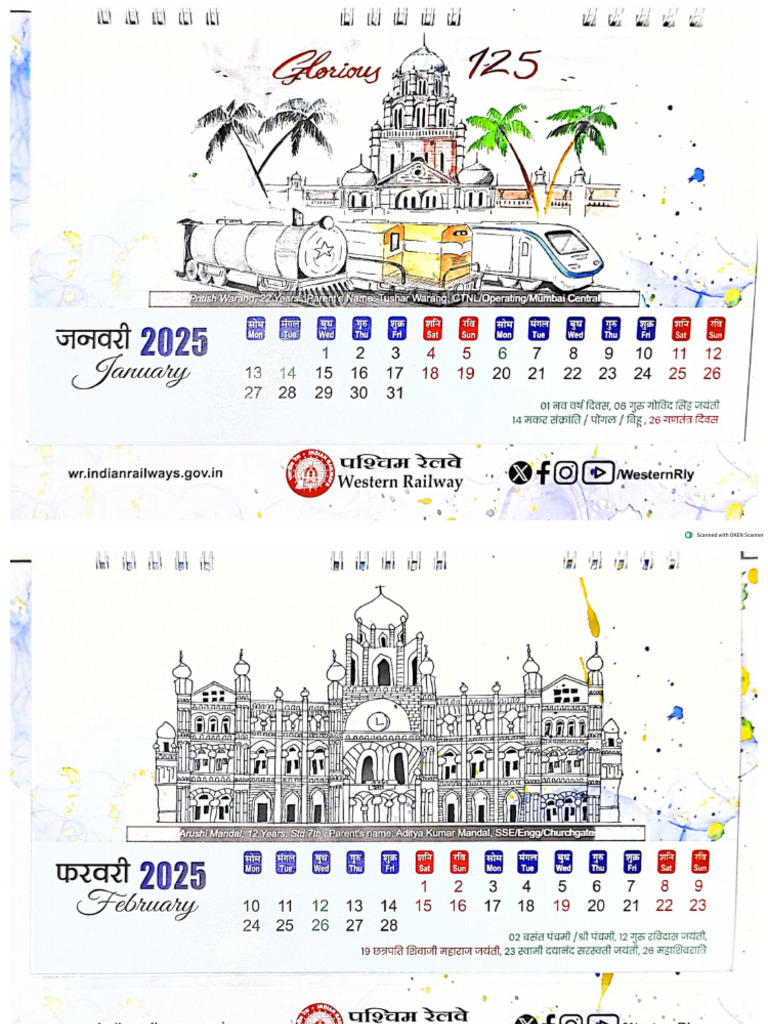 2025 Railway Calendar | PDF