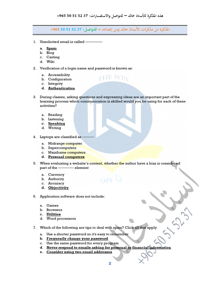 Gt101 Tu170 الكويز الأول أستاذ خالد | PDF | World Wide Web | Internet & Web