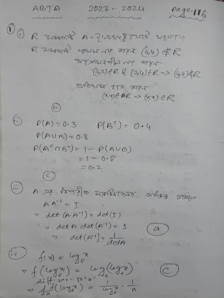 TEST PAPER MATH SOL. PAGE 116 (GRP-A) Ri. | PDF