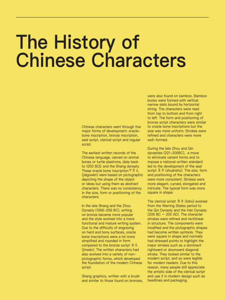 The History of Chinese Characters | PDF | Chinese Characters ...