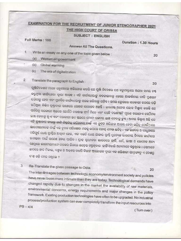 High Court Question 2021 | PDF