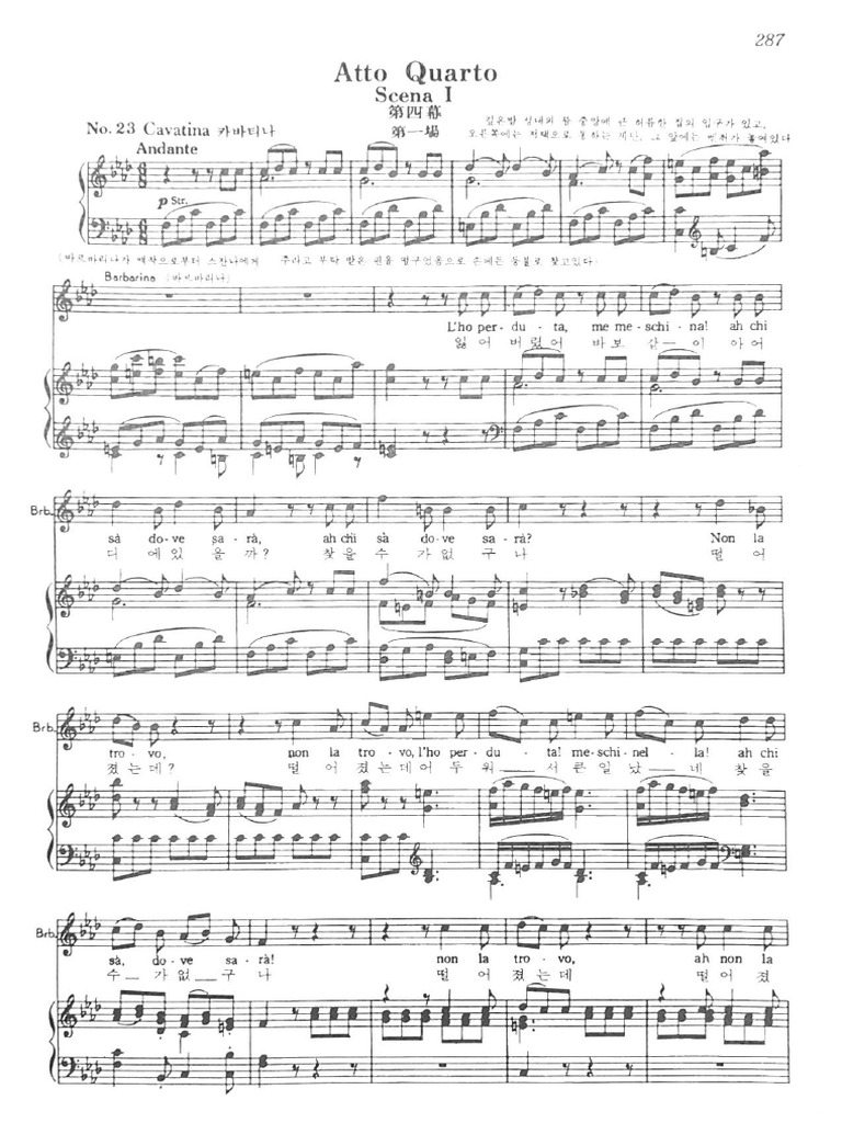 오페라 아리아2 - 20240923 | PDF