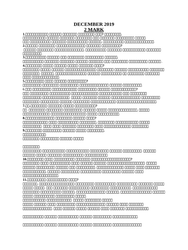 December 2019 | PDF