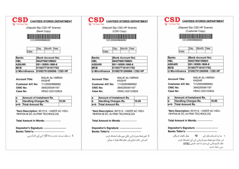 NEW AC CSD Form | PDF