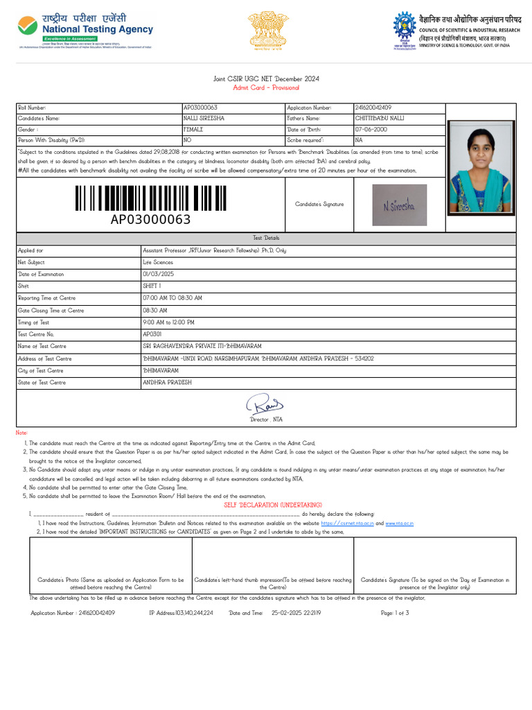 CSIR UGC NET December 2024 Admit Card | PDF | Identity Document