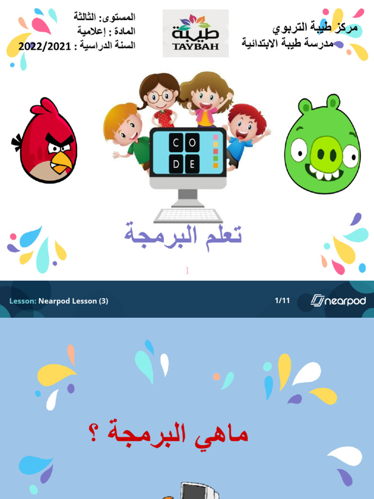 Nearpod Lesson Overview (3) | PDF