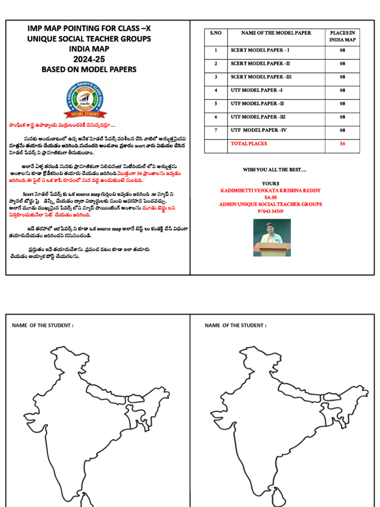 Important Maps for Class X Geography | PDF | Geomorphology | Physical ...