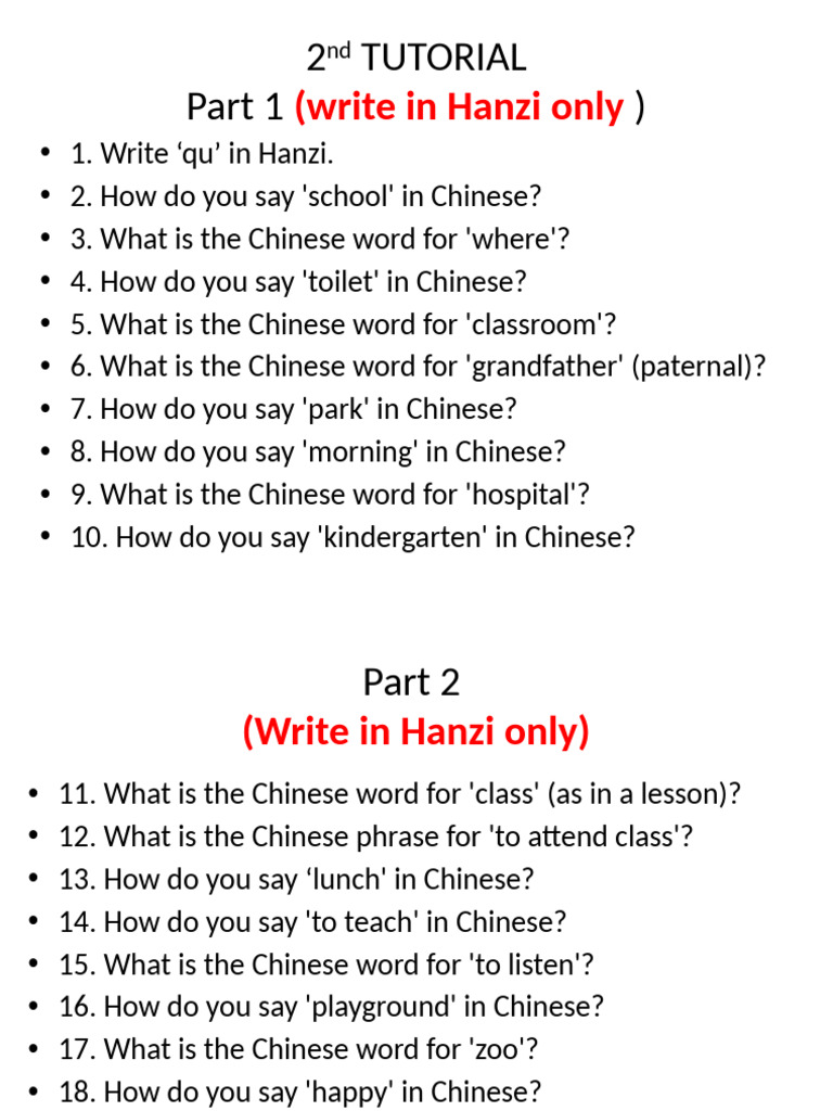Chinese Vocabulary Tutorial in Hanzi | PDF