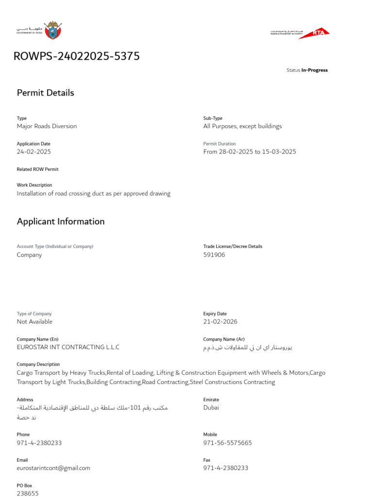 RTA - ROW Services Permits System - Permit Details1122 | PDF | Transport
