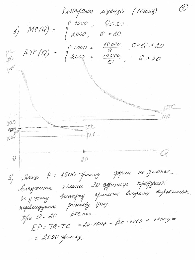 10 Klas Zadacha 3 | PDF
