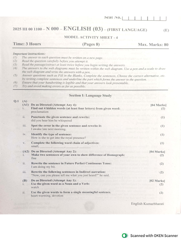 10 STD English Paper 4 | PDF