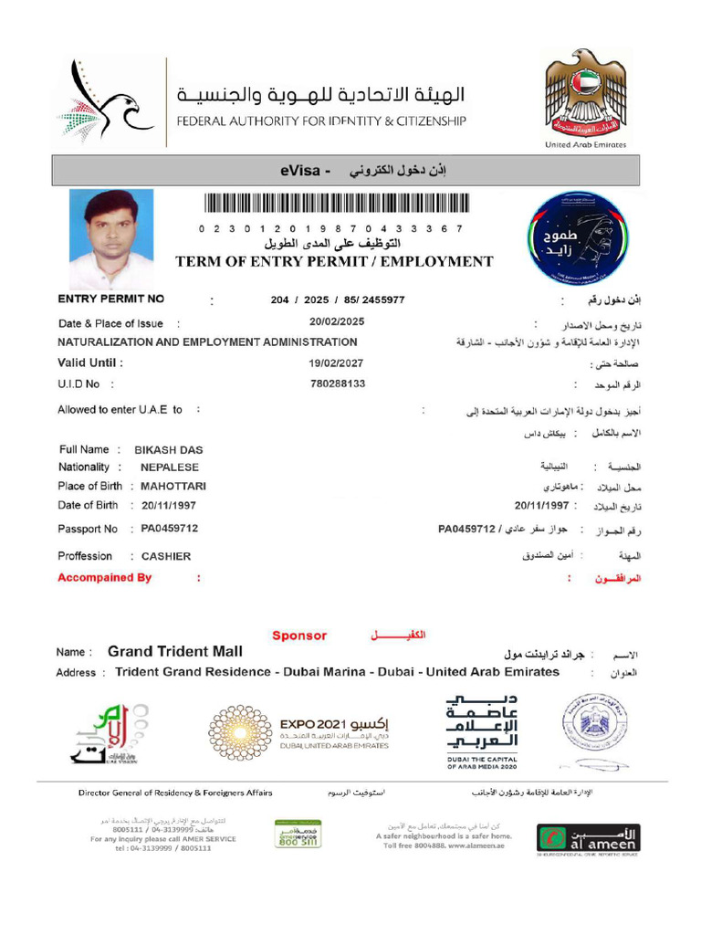Bikash Das e Visa | PDF