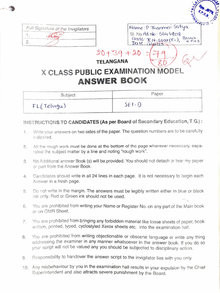 KPHB - Thanmai Sathya - Fl-Telugu Best Paper | PDF