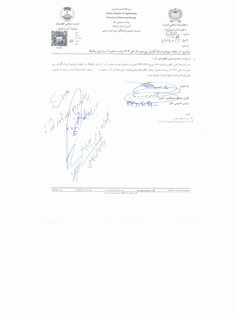 Fast Scan To A Color PDF File - 1 | PDF