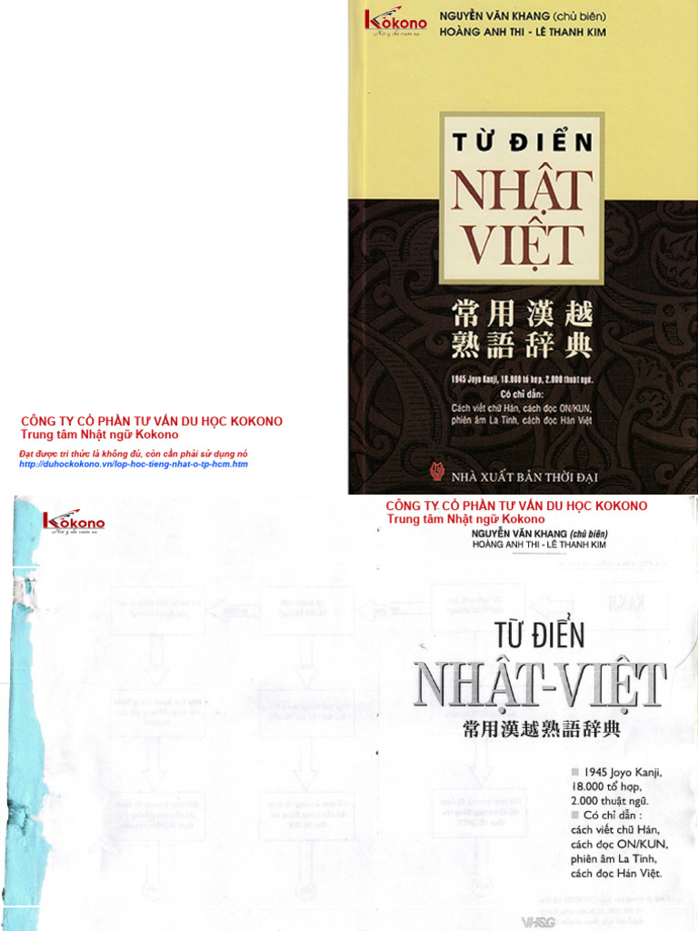 (Duhockokono - VN) Tu Dien Kanji Viet - Nhat | PDF