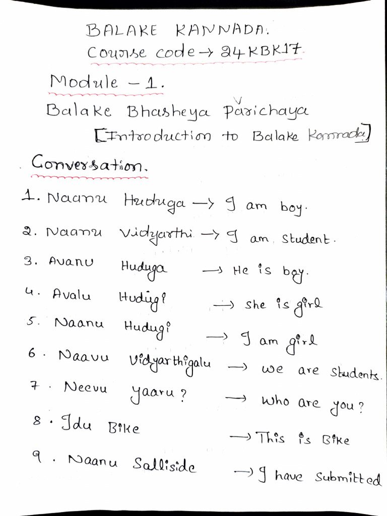 24KBK17&27 - Balake Kannada | PDF