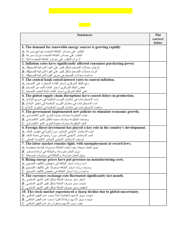 Summative Assessment UFC Translation S4 | PDF