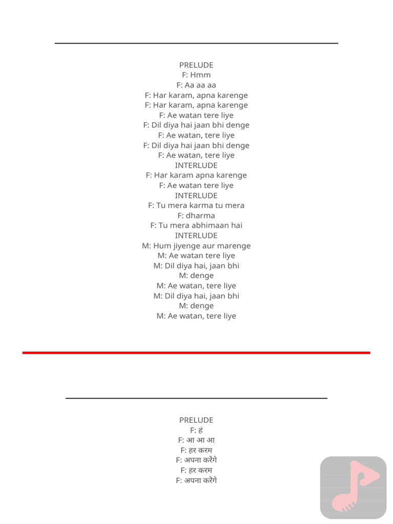 Aye Watan Tere | PDF