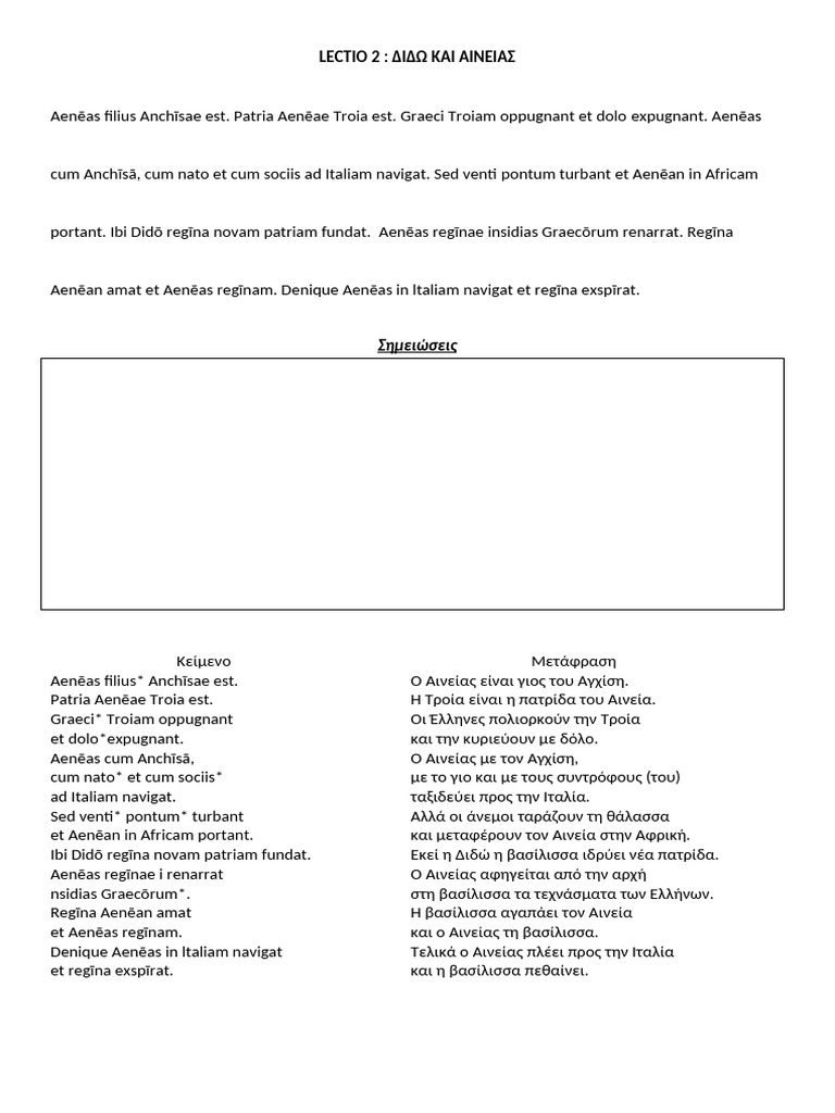 LECTIO 2 | PDF