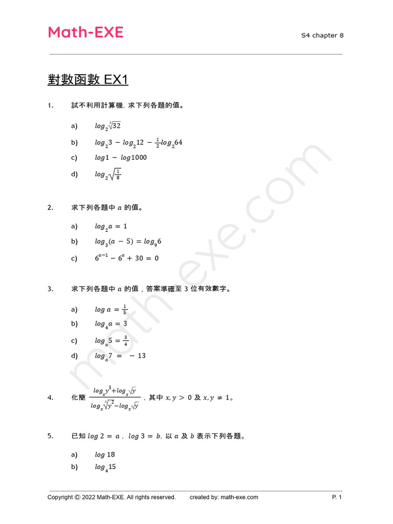 s4 Ch8 Logarithm Function Ex1 Chi | PDF