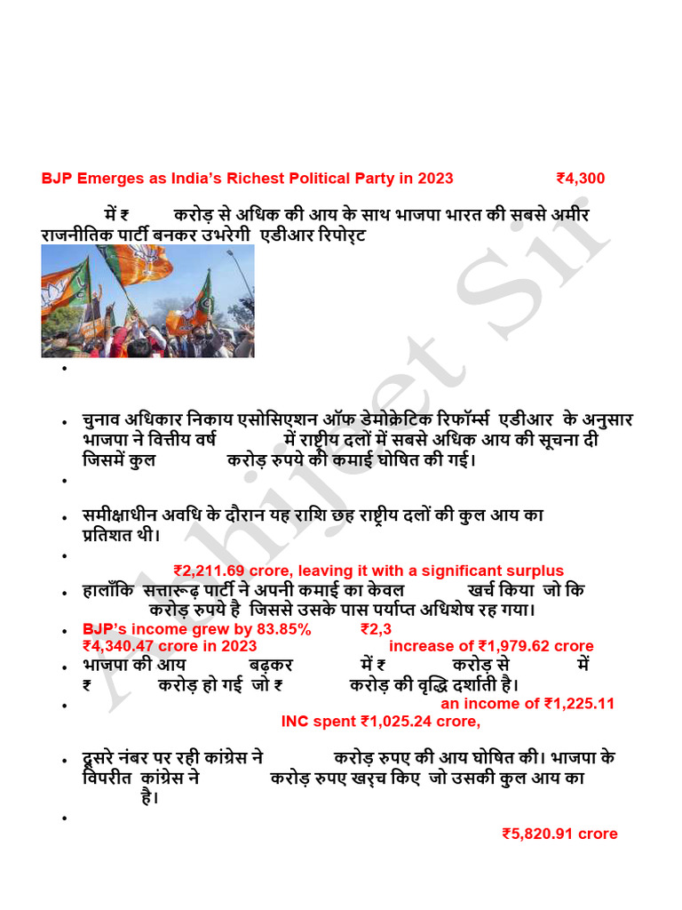 20th February Current Affairs by Abhijeet Sir | PDF