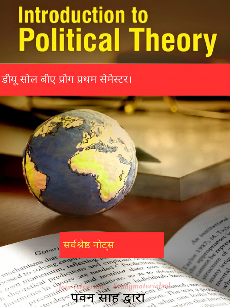 Introduction To Political Theory by ???????? ? | PDF