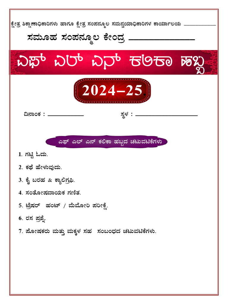 FLN Kalika Habba 25 | PDF