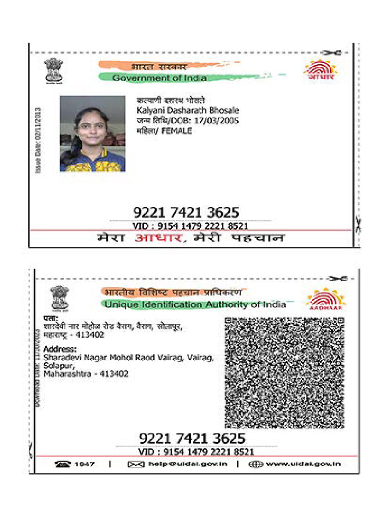Aadhar | PDF