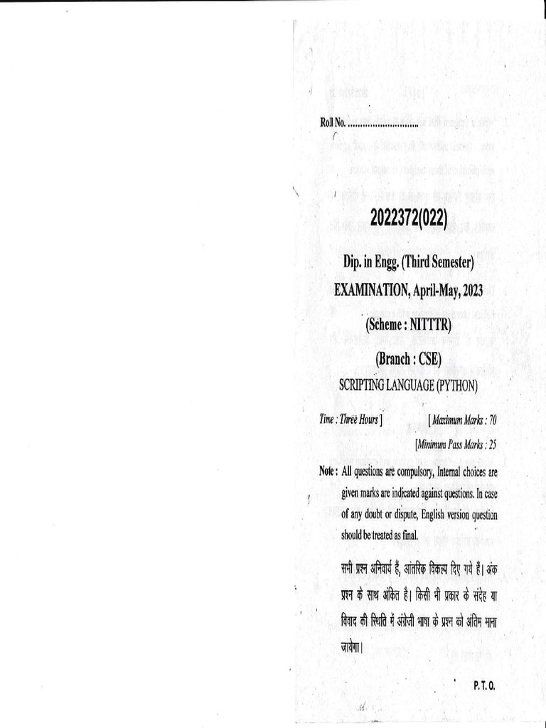 Python 2023 BL QP | PDF