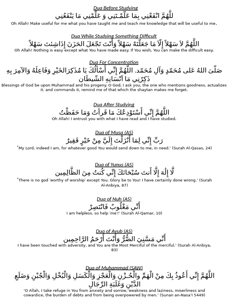 Duas for studies | PDF | Quran | Islam