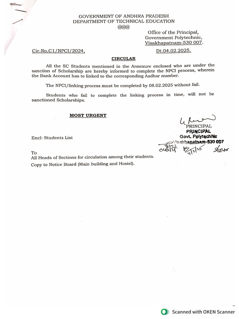 Shiva Devuni Pooja | PDF