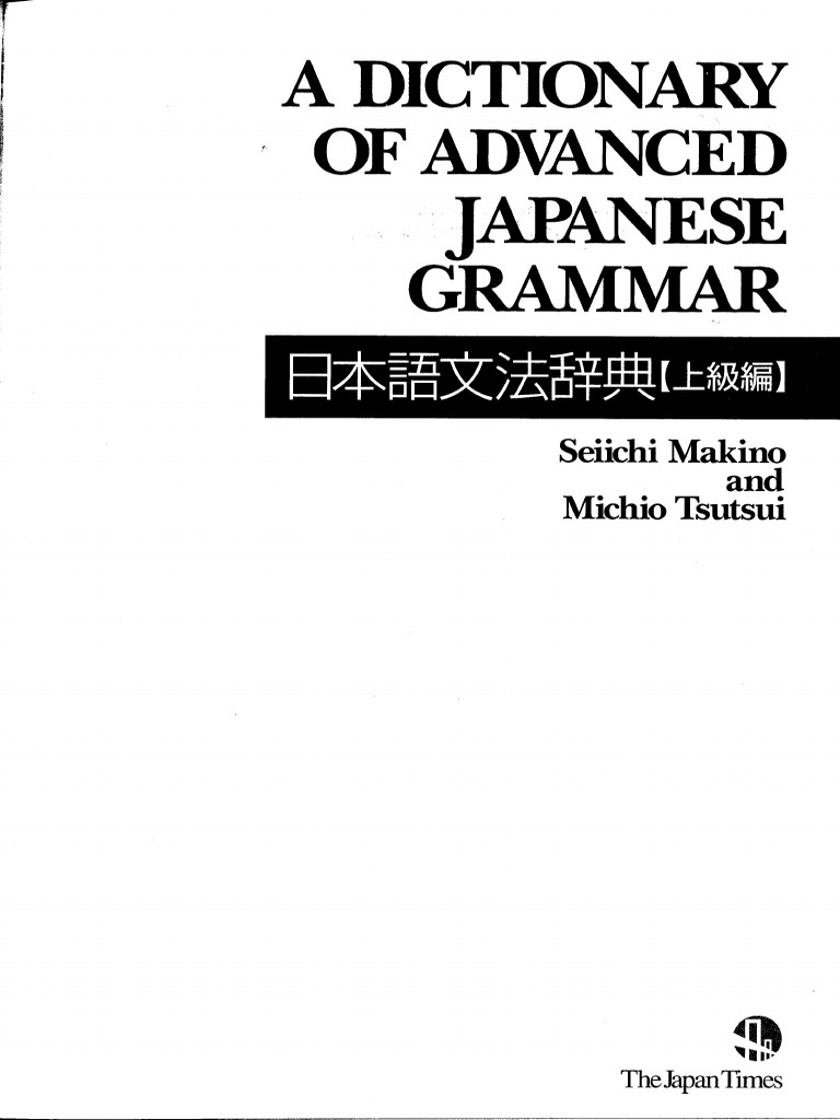 A Dictionary of Advanced Japanese Grammar (Properly Cut and Bookmarked ...