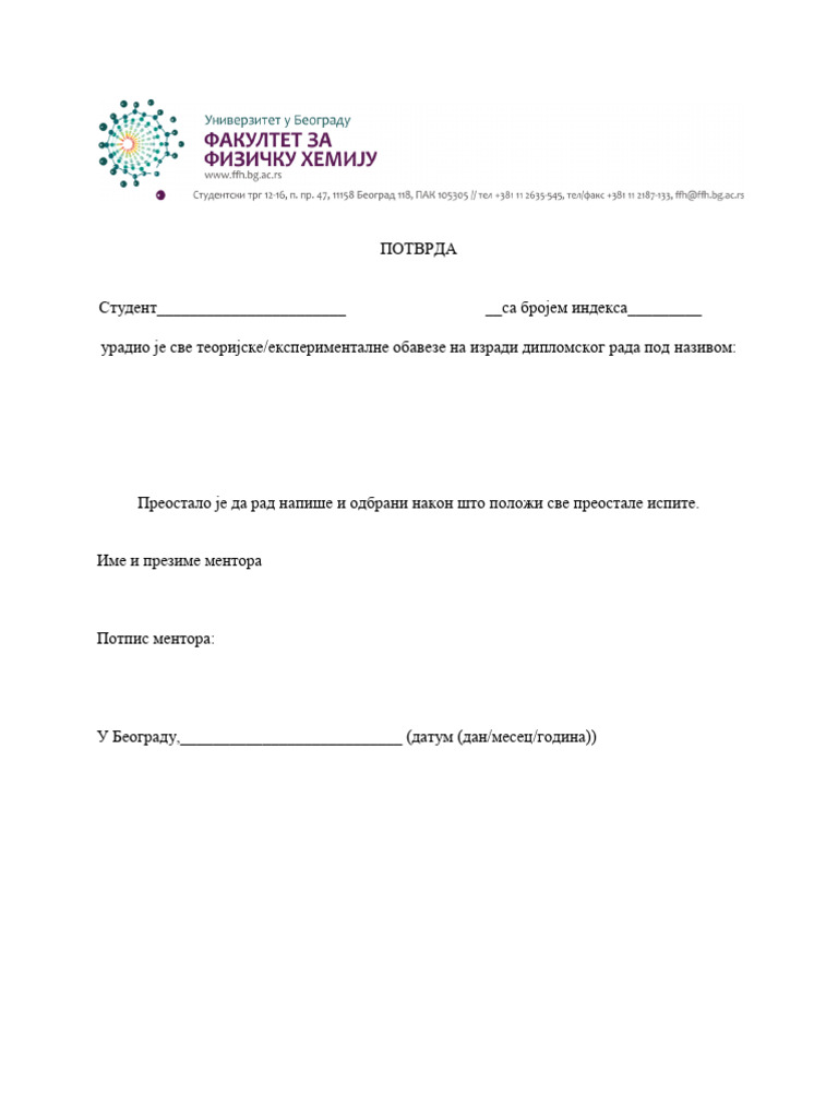 Potvrda Za Diplomski | PDF