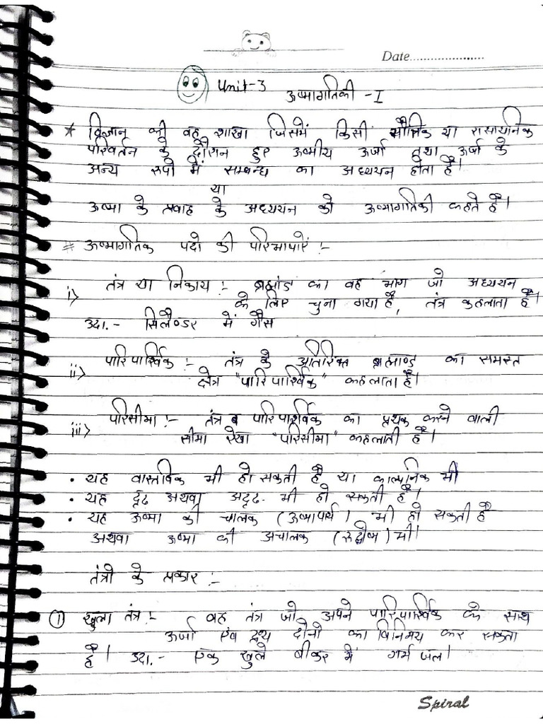 PDFReader 20241112 1215 | PDF