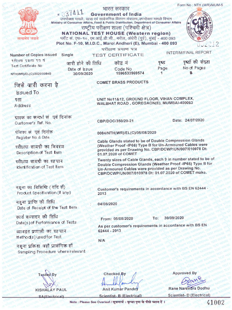 Double Compression Un-Armour Weatherproof Test Report | PDF