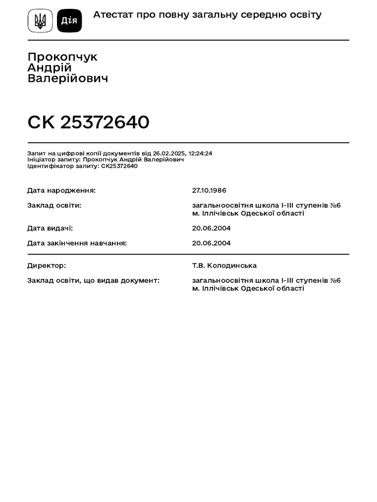 Certificate of Complete General Secondary Education CK25372640 26 | PDF