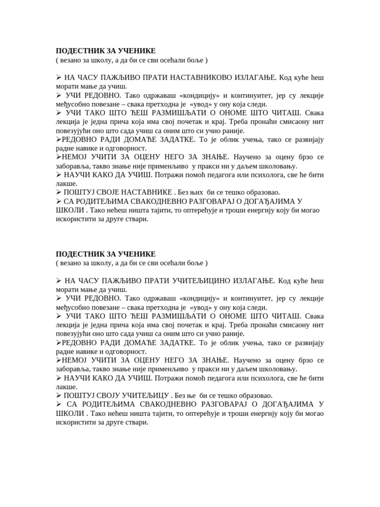 PODSETNIK ZA UCENJЕ | PDF