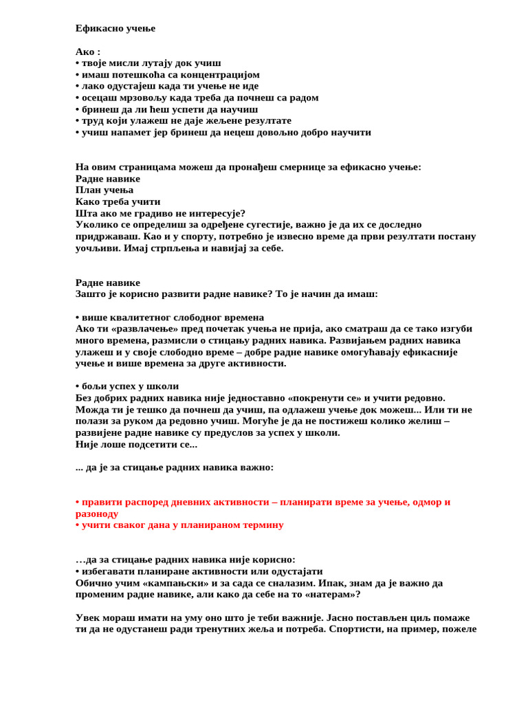 Efikasno Ucenje | PDF