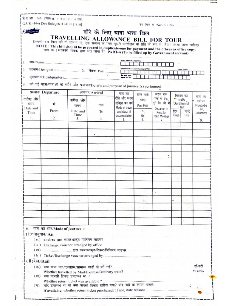 Ta Da Bill For Tour Form | PDF