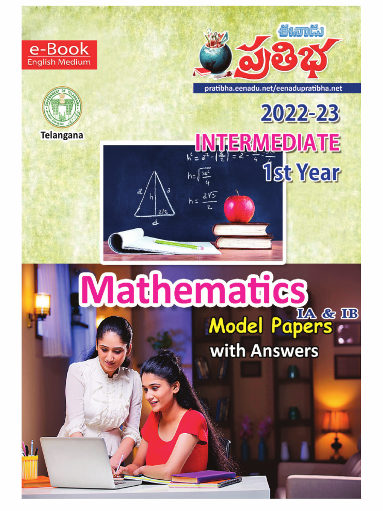 Ts Maths 1a 1b Papers | PDF