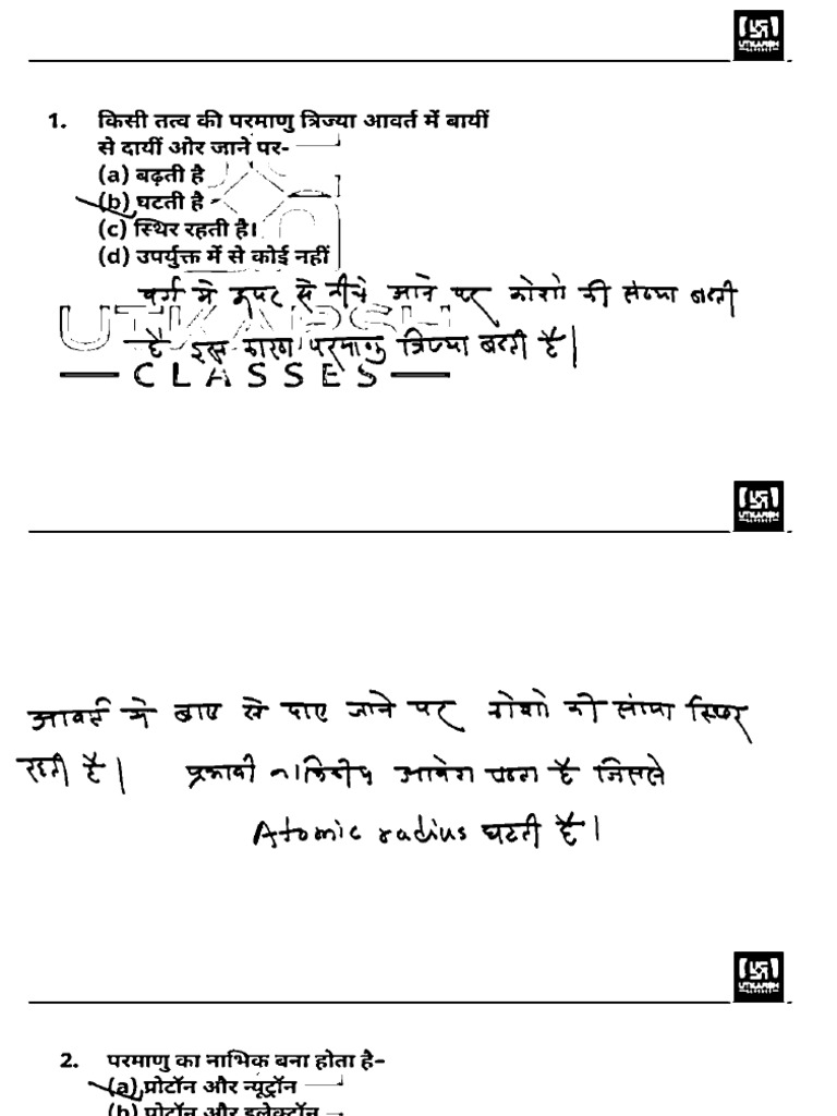 Eye 2 | PDF