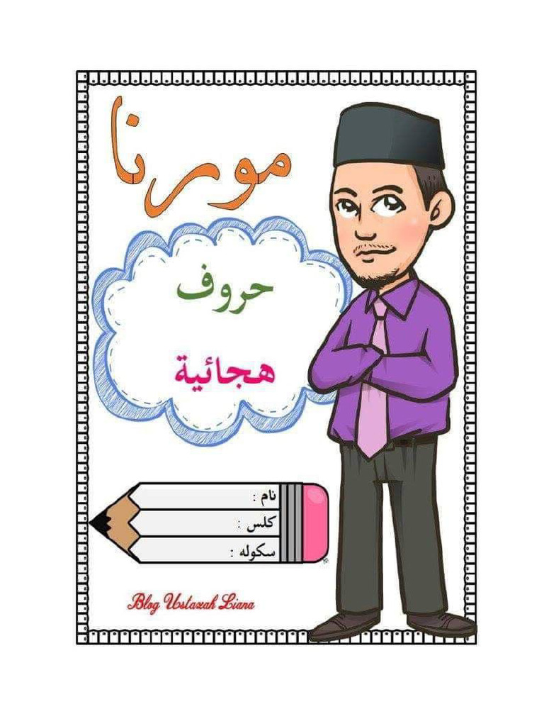 Modul PRA JAWI | PDF