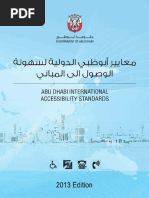 Abu Dhabi Building Codes Guide | PDF | Building Code