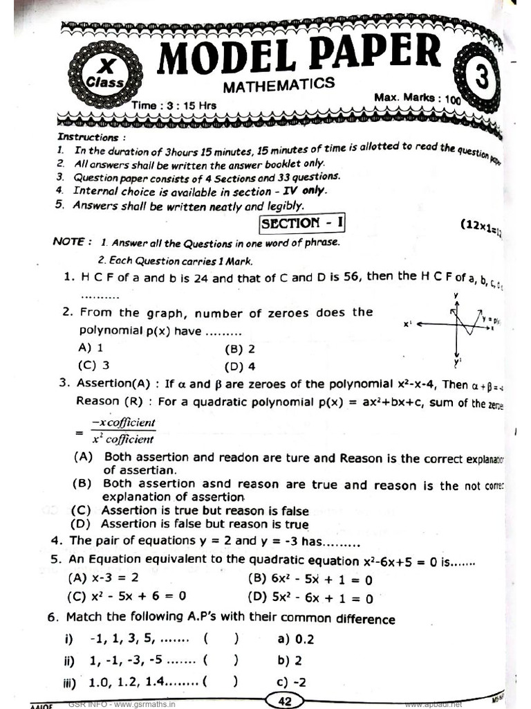 SSC 2025 Maths Model Paper 5 | PDF