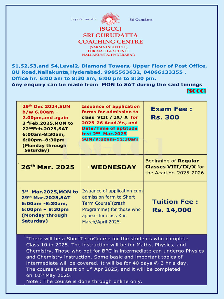 Sri Gurudatta Phamplet | PDF