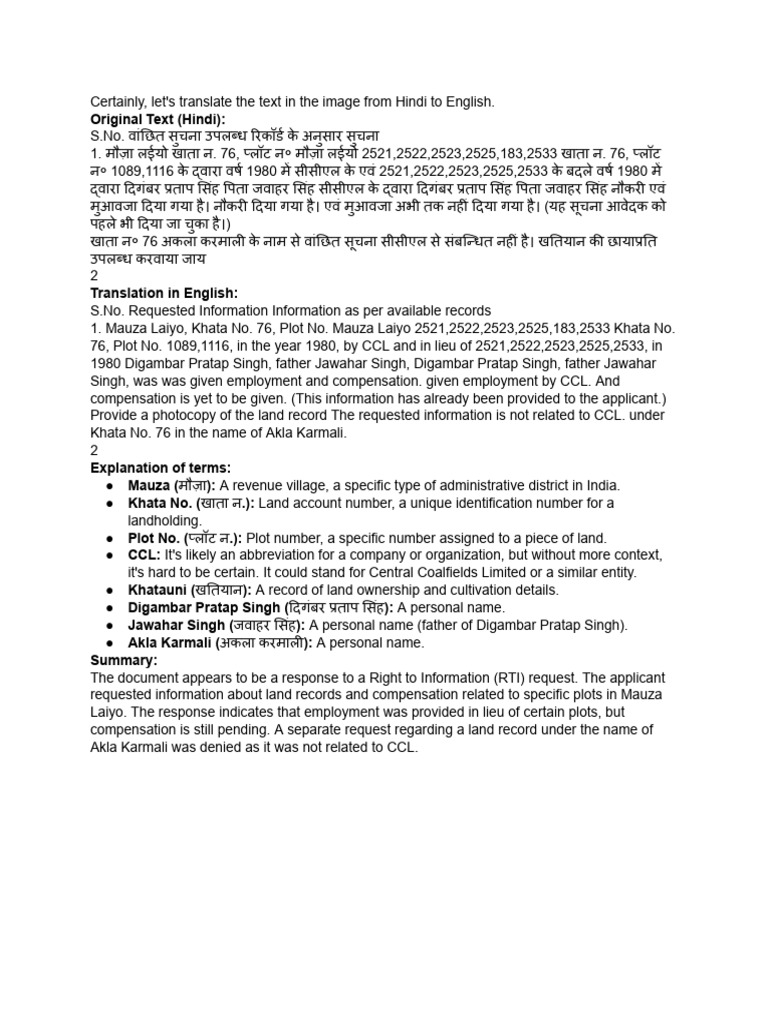 Convert in English | PDF