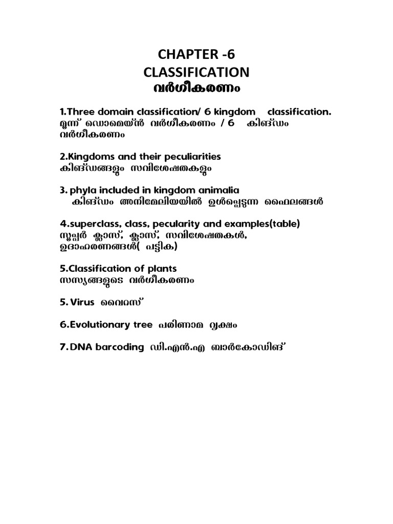 9th bio ch6 pn | PDF