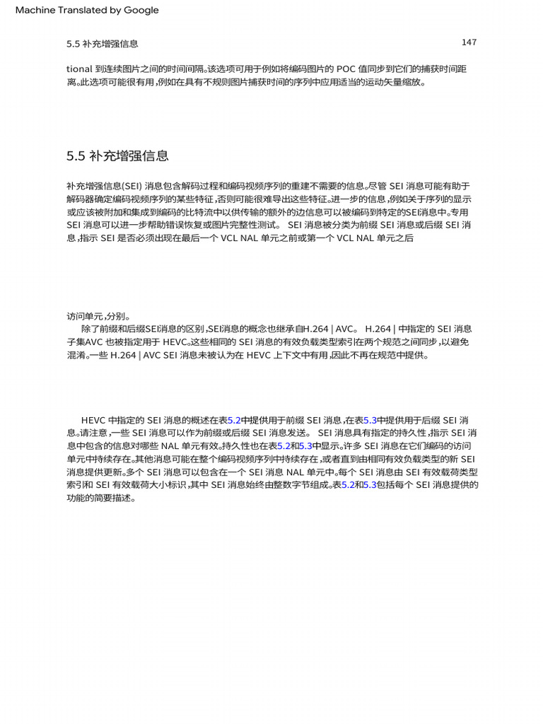 High Efficiency Video Coding Coding Tools and Specification | PDF